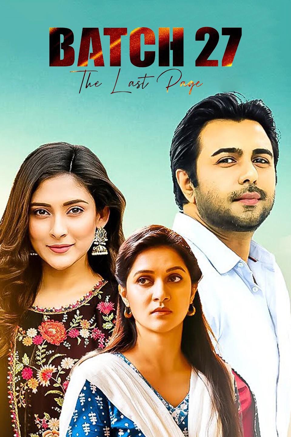 Batch 27 The Last Page | Rotten Tomatoes