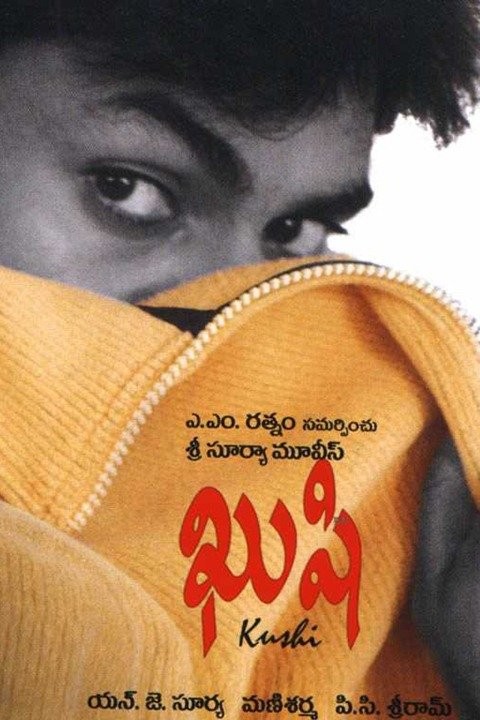 Kushi | Rotten Tomatoes