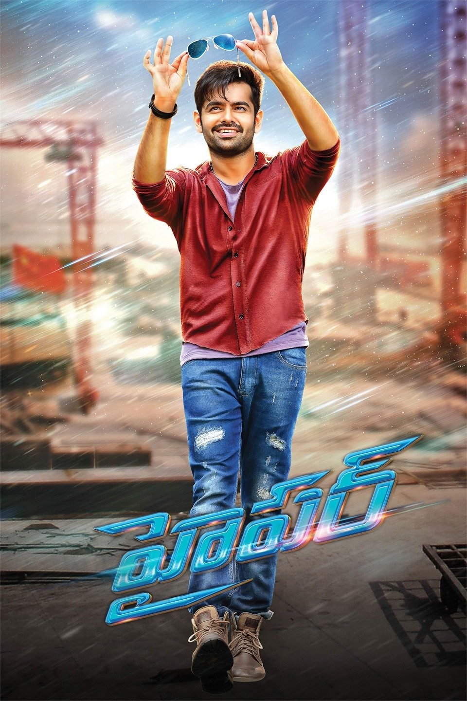 Hyper | Rotten Tomatoes