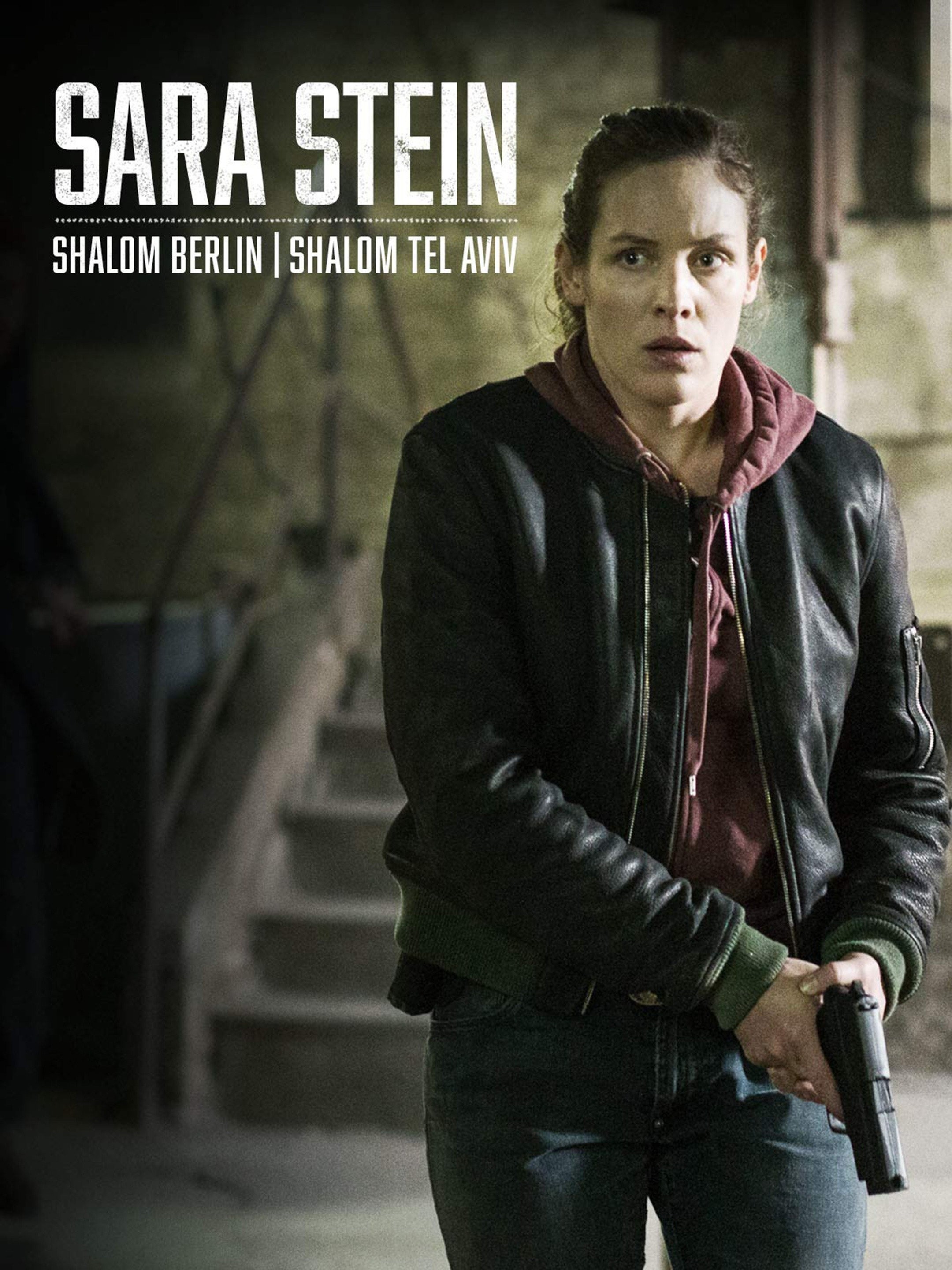 Sara Stein: Shalom Berlin Shalom Tel Aviv | Rotten Tomatoes