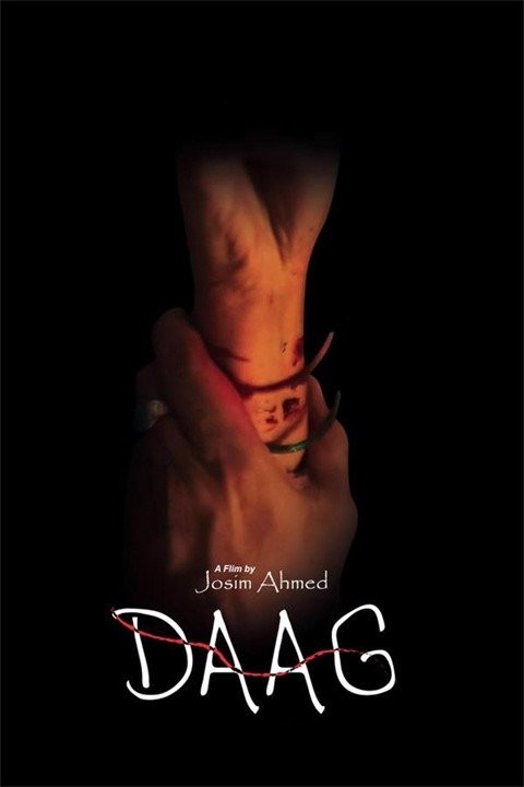 Daag Pictures | Rotten Tomatoes