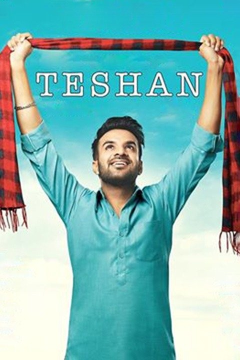 Teshan Pictures | Rotten Tomatoes