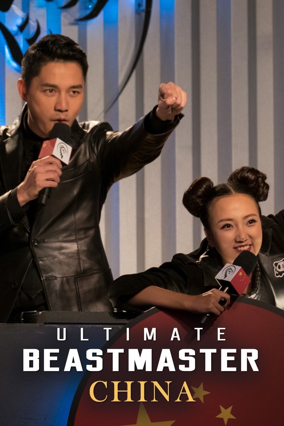 Ultimate Beastmaster: China | Rotten Tomatoes