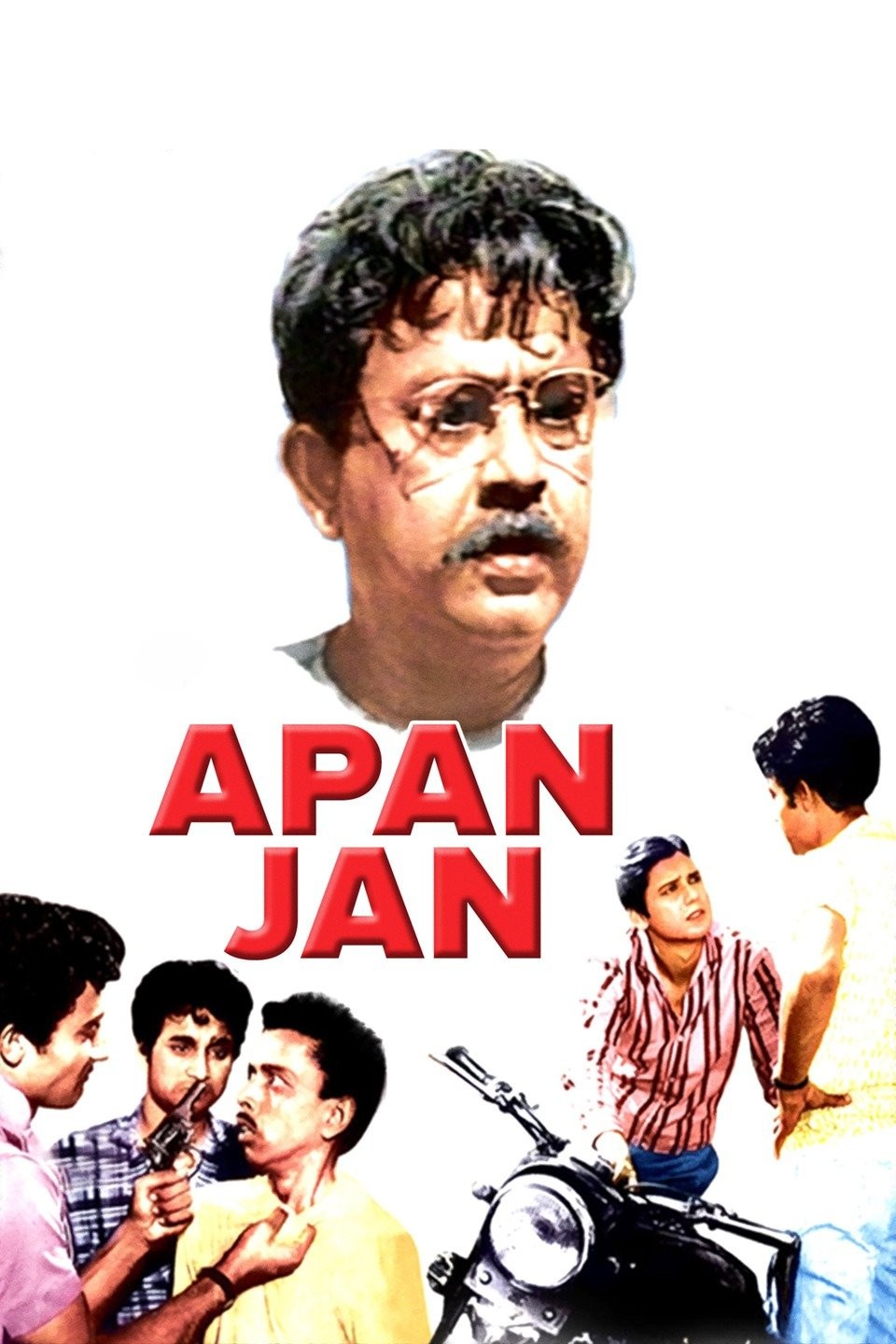 Apanjan | Rotten Tomatoes