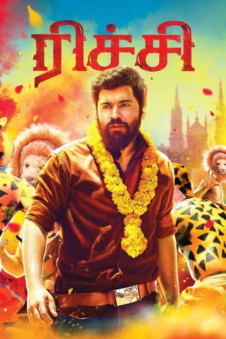 Richie | Rotten Tomatoes