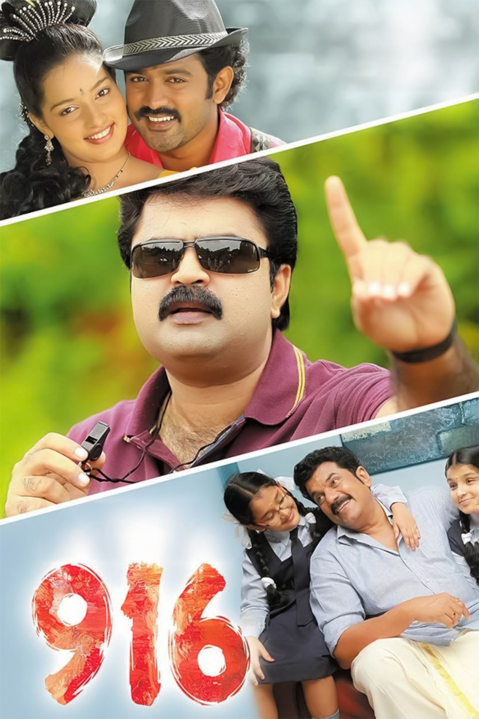 916 Pictures | Rotten Tomatoes