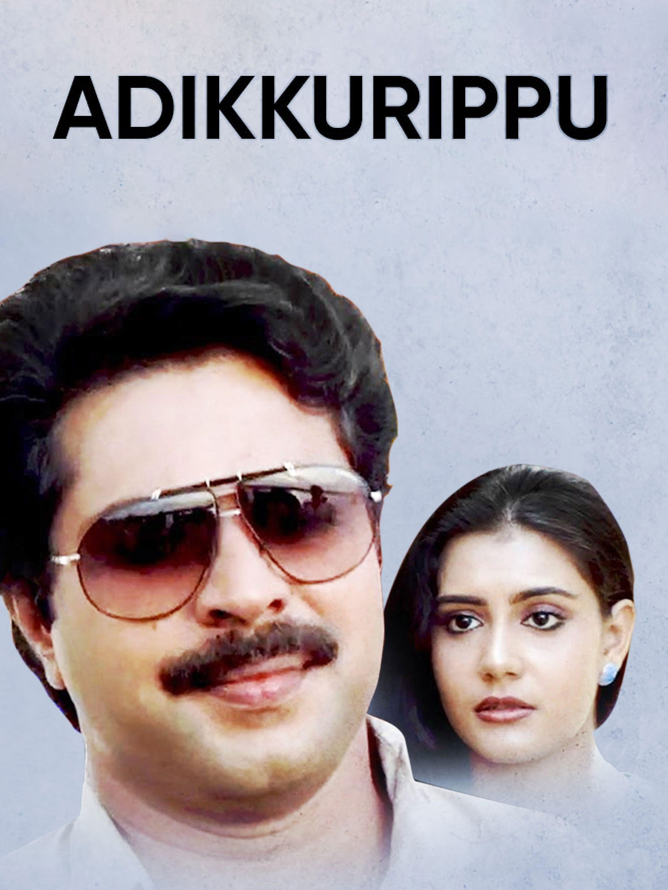 Adikkurippu | Rotten Tomatoes