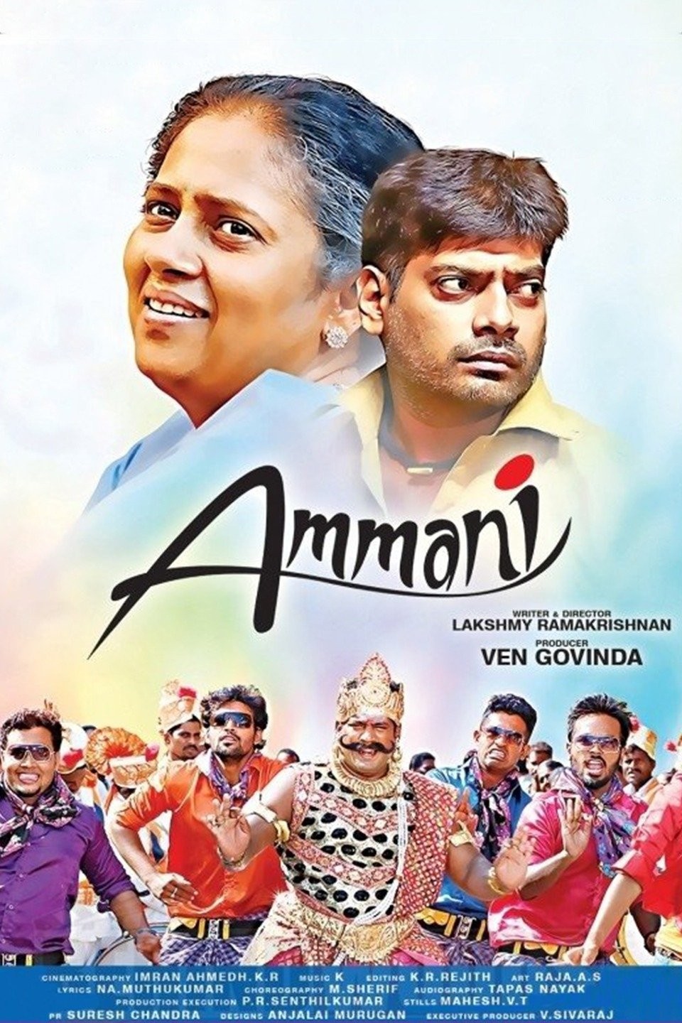Ammani | Rotten Tomatoes