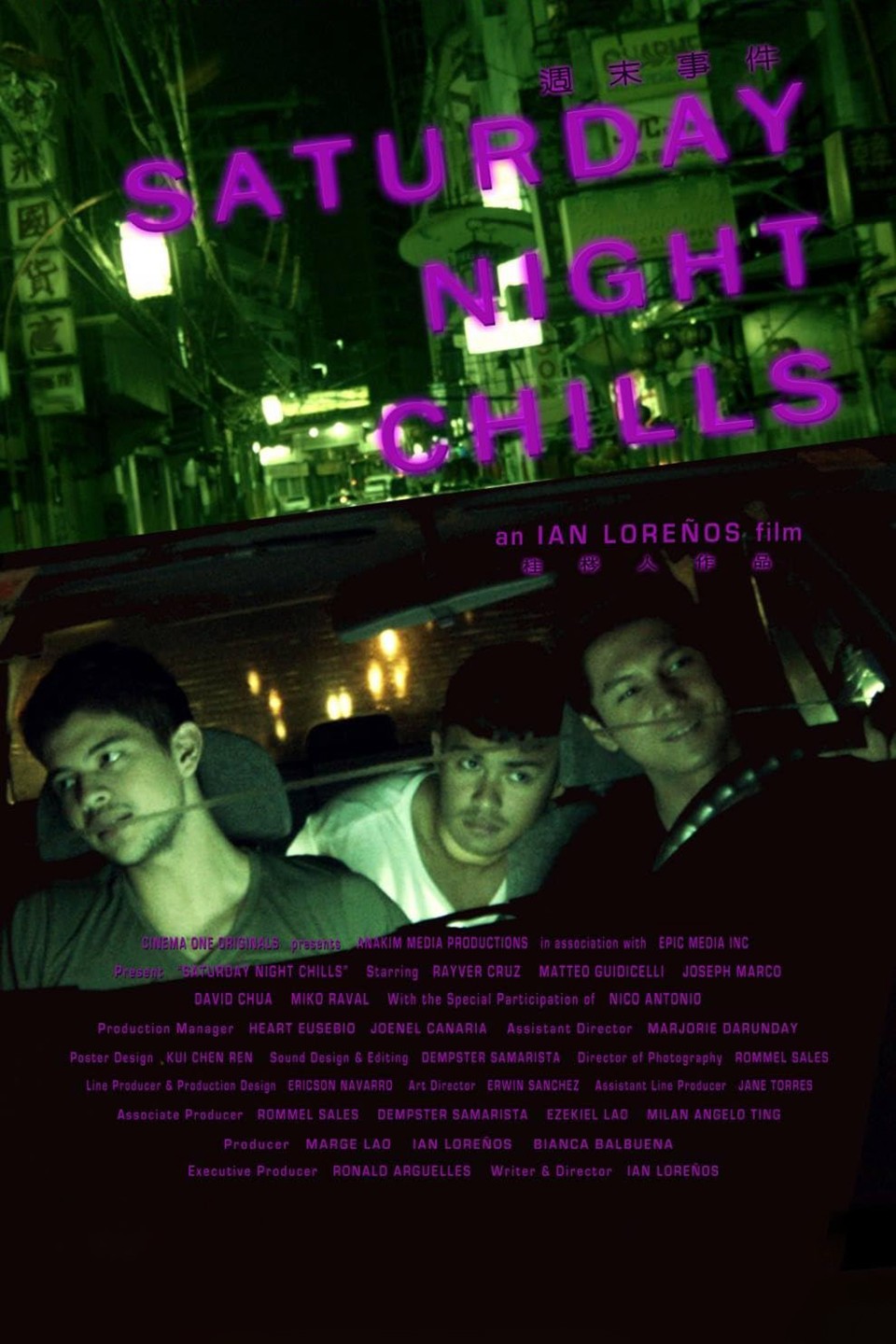 Saturday Night Chills Pictures | Rotten Tomatoes