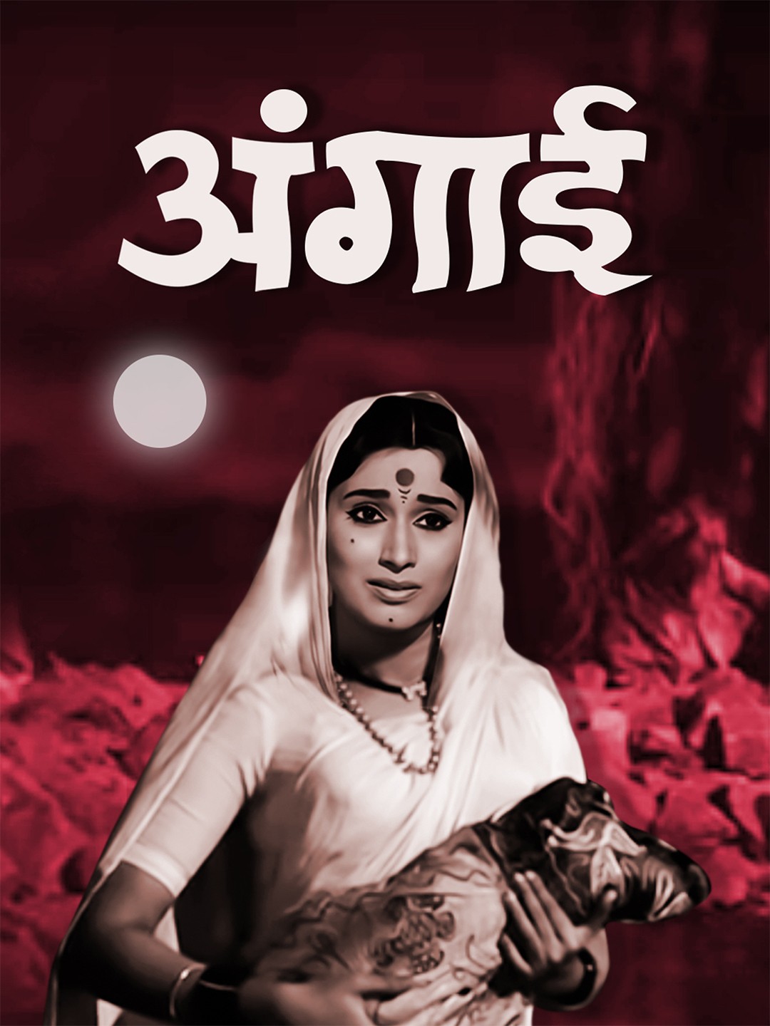 Angai Pictures | Rotten Tomatoes