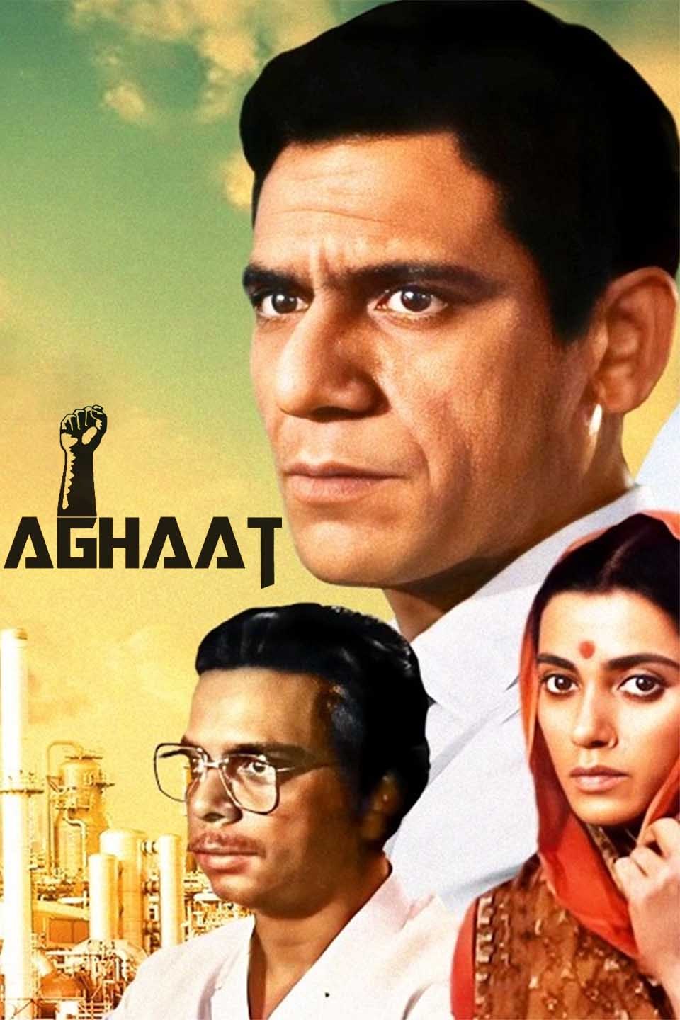 Aghaat Pictures | Rotten Tomatoes