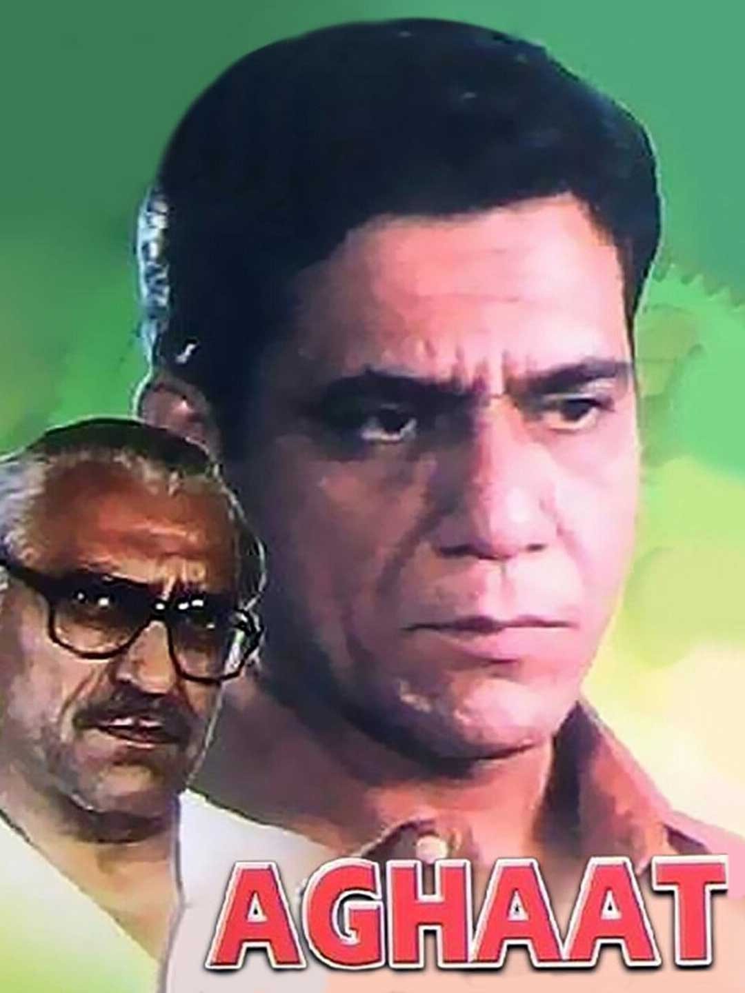 Aghaat Pictures | Rotten Tomatoes