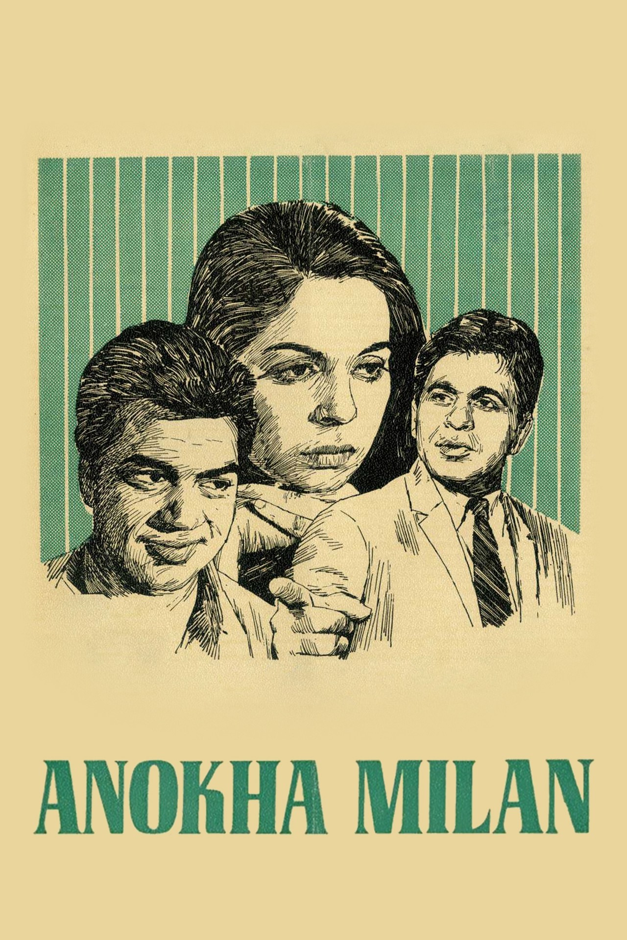 Anokha Milan Pictures | Rotten Tomatoes