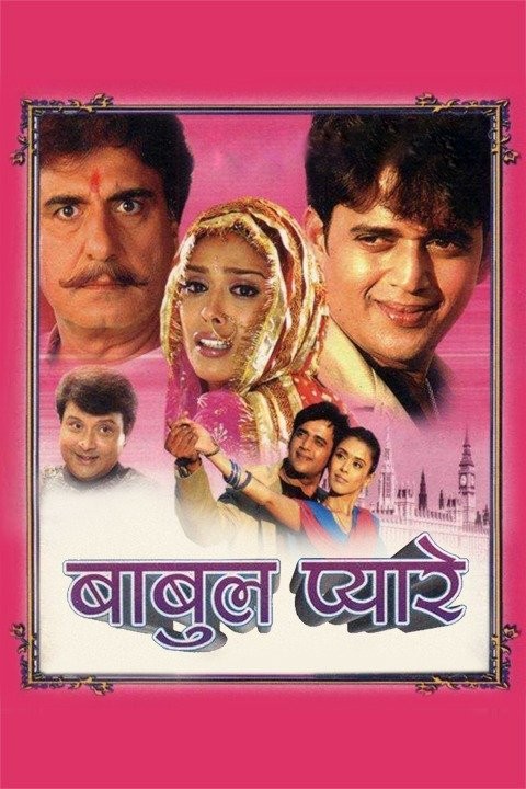 Babul Pyaare Pictures | Rotten Tomatoes