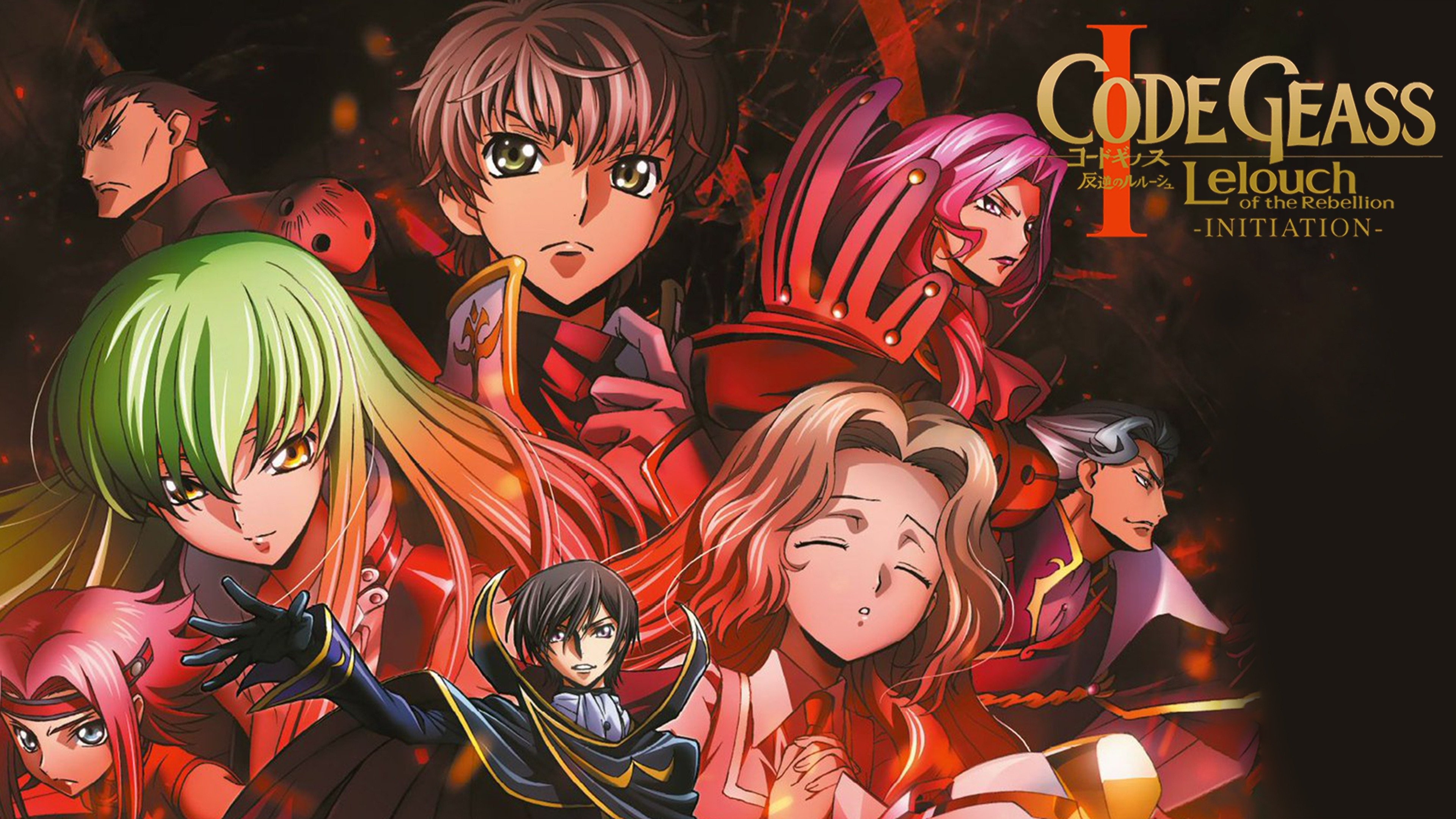 Code Geass: Lelouch Of The Rebellion I Initiation (2017), 49% OFF