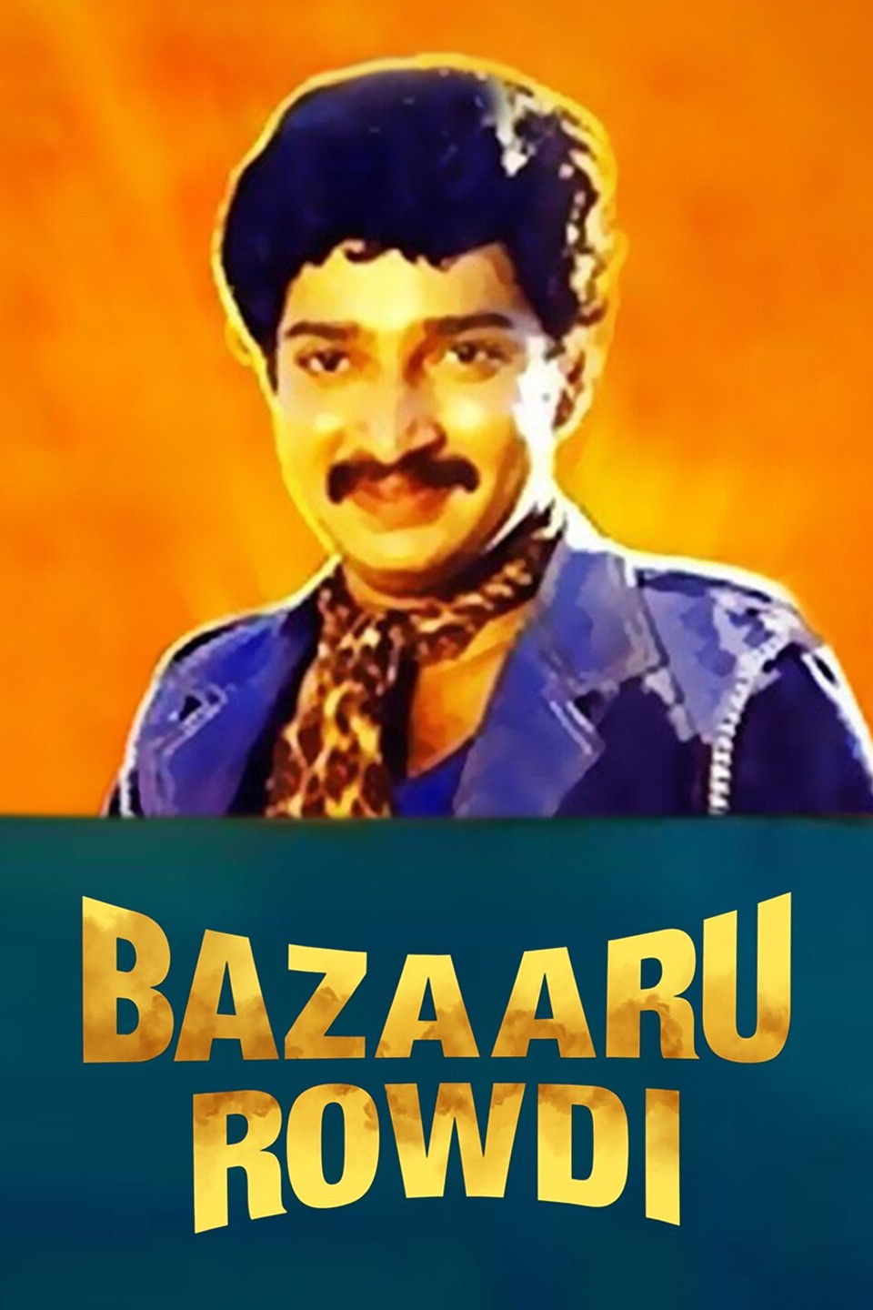 Bazaar Rowdy Pictures | Rotten Tomatoes