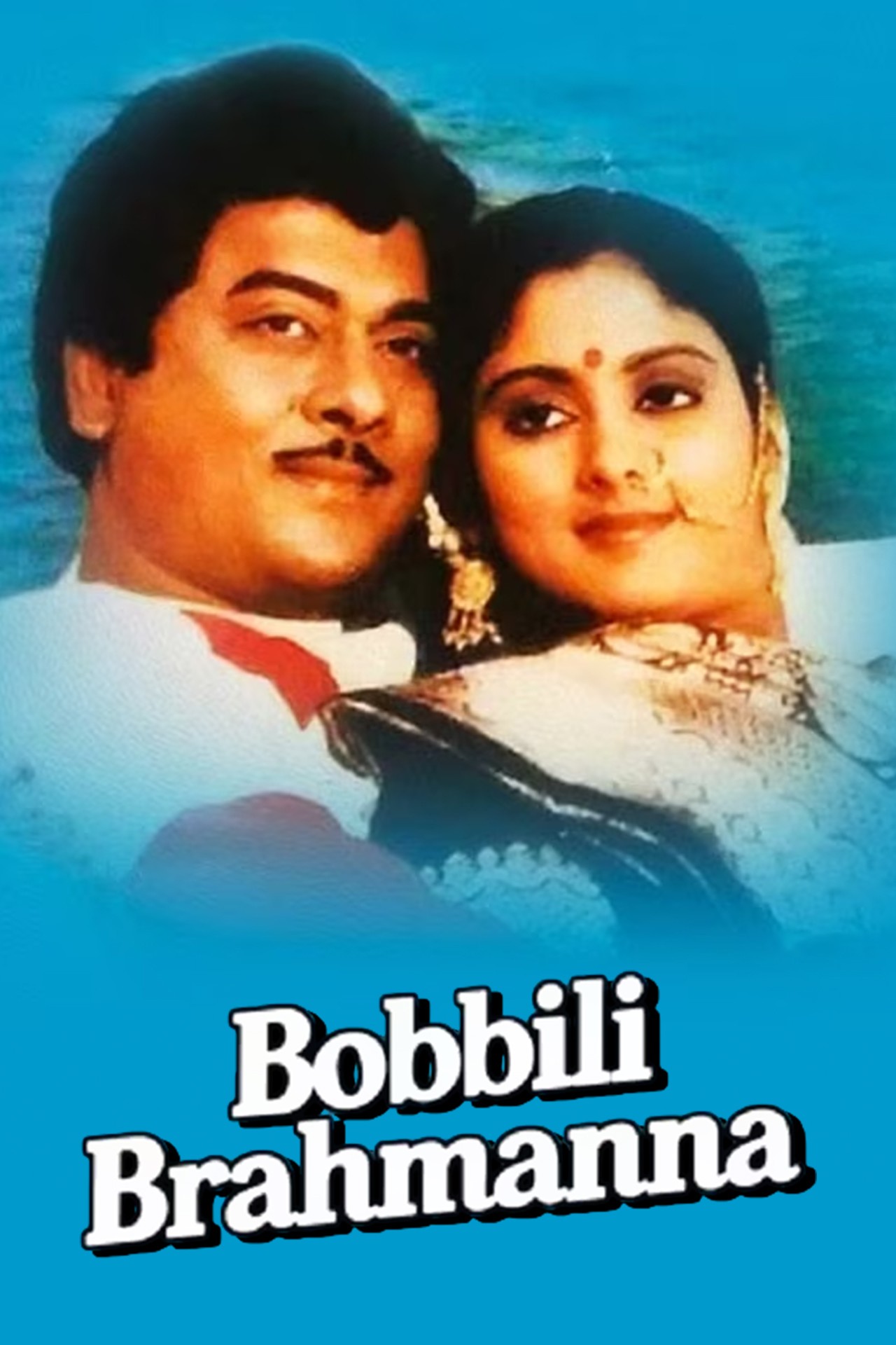 Bobbili Brahmanna Pictures | Rotten Tomatoes