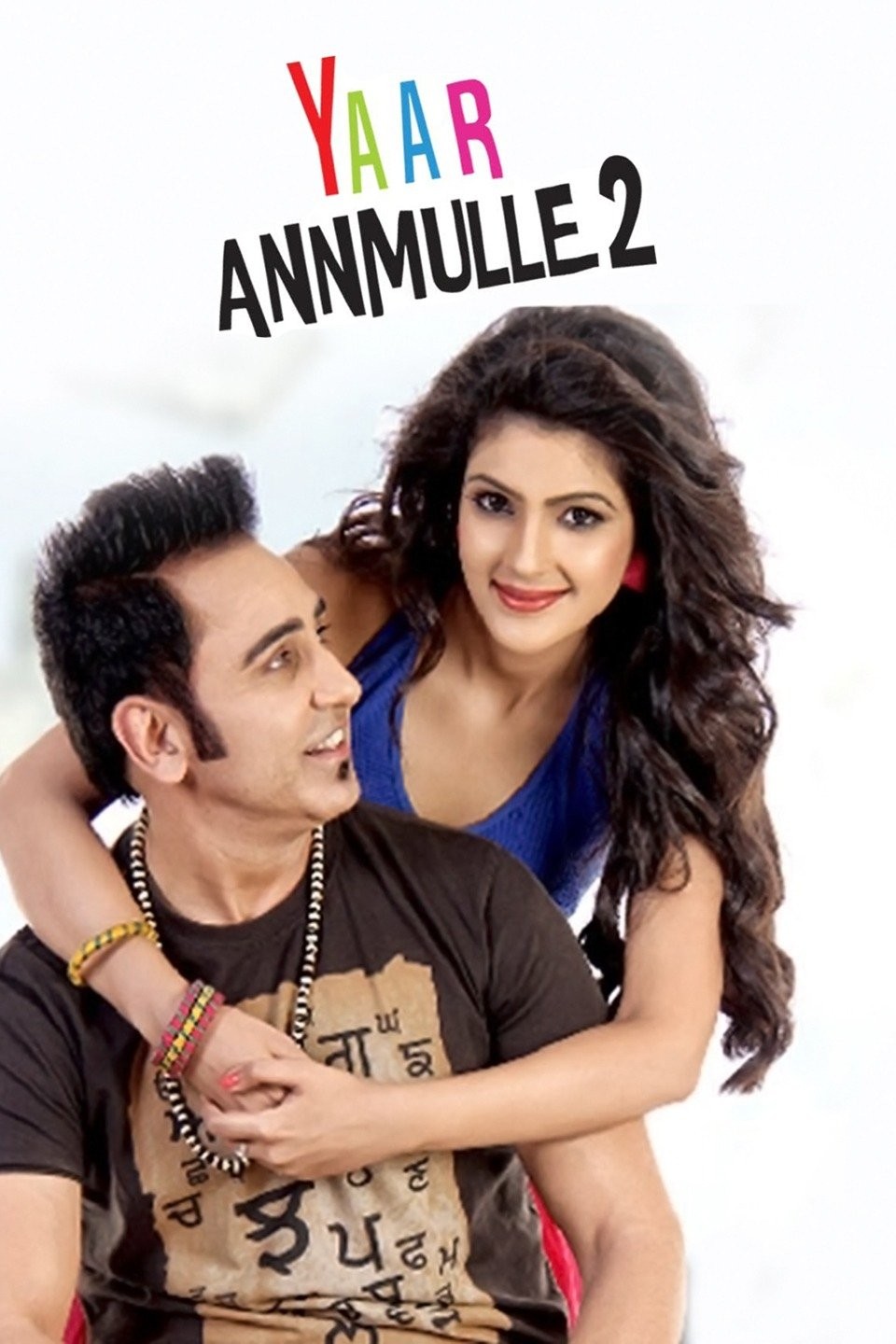 Yaar Anmulle 2 | Rotten Tomatoes
