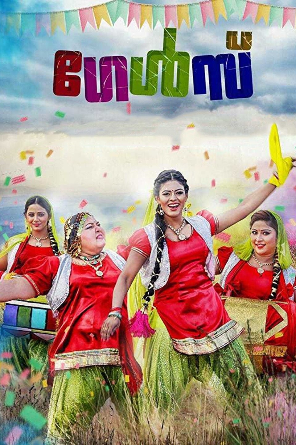 Girls | Rotten Tomatoes