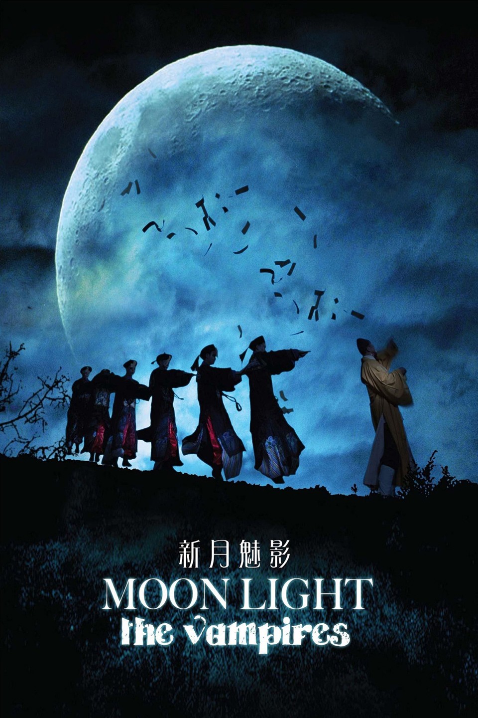 Moon Light: The Vampires | Rotten Tomatoes