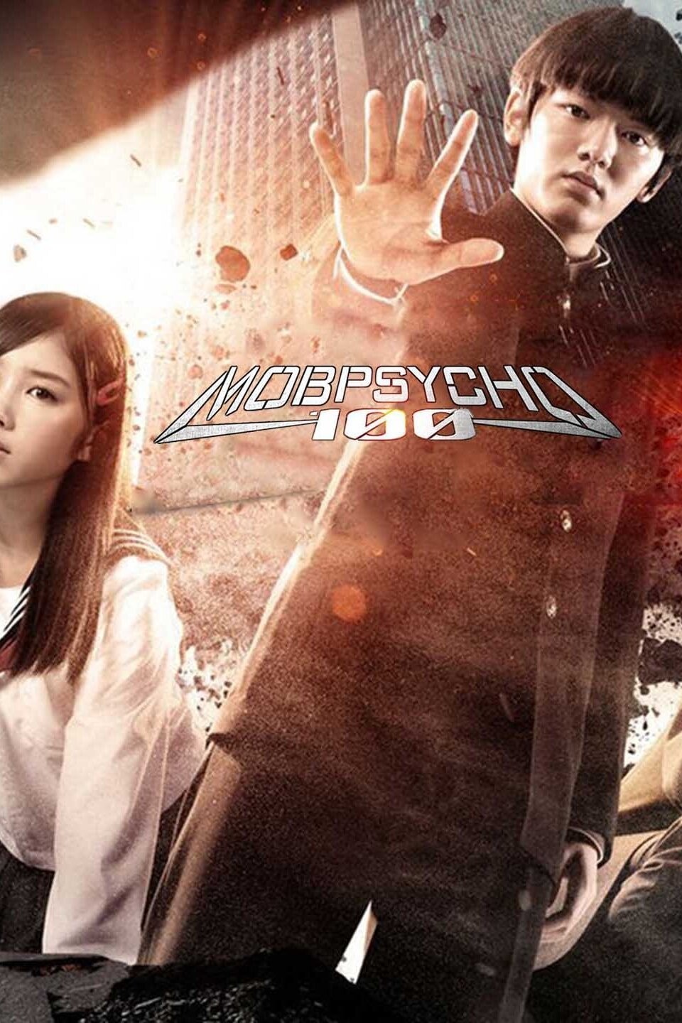 Mob Psycho 100 Season 1 | Rotten Tomatoes