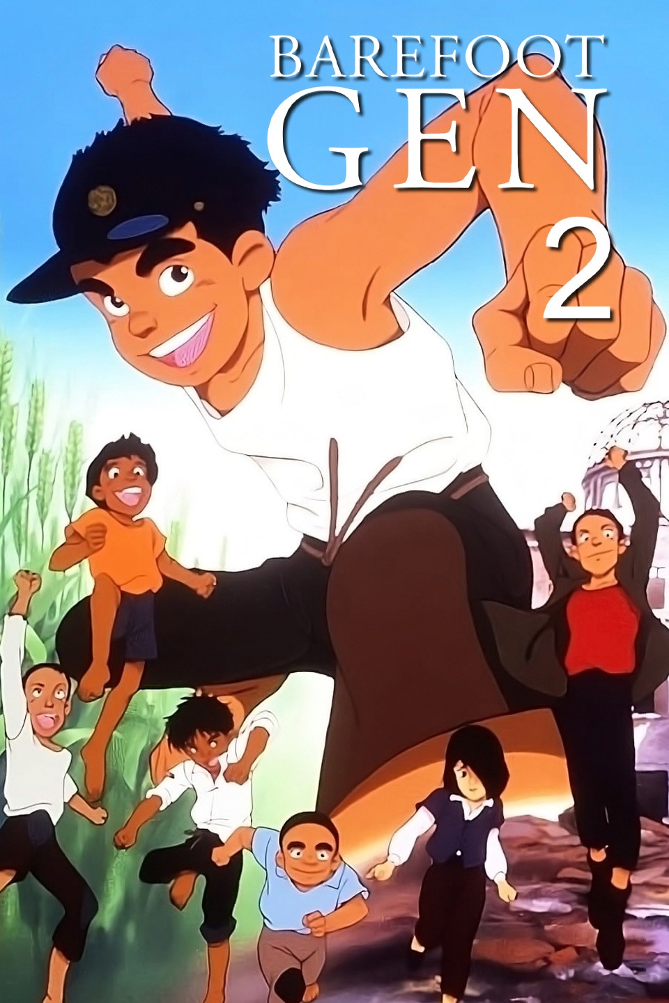 Barefoot Gen