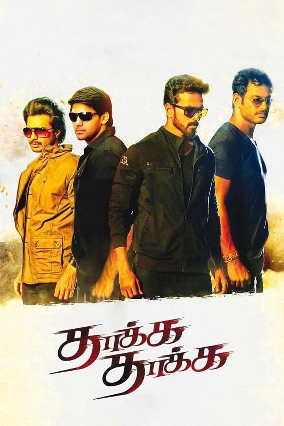 Thakka Thakka Pictures | Rotten Tomatoes