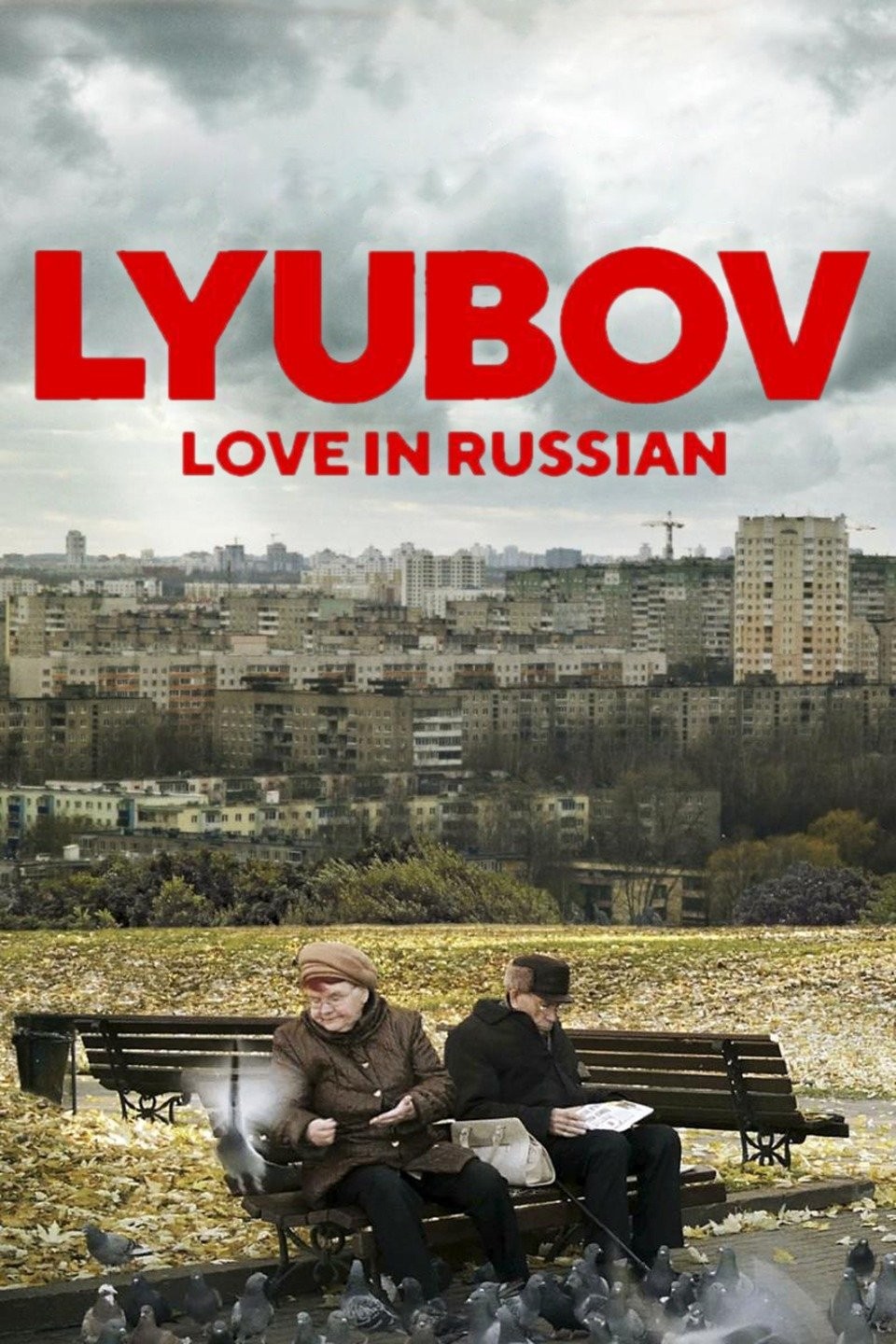 Lyubov: Love in Russian | Rotten Tomatoes