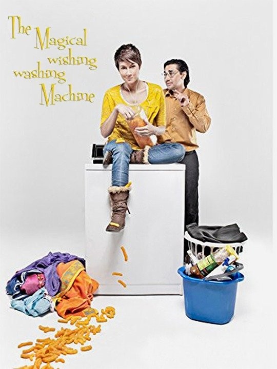 The Magical Wishing Washing Machine Pictures | Rotten Tomatoes