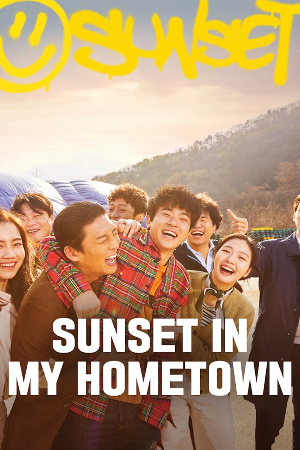 Sunset in My Hometown Pictures | Rotten Tomatoes
