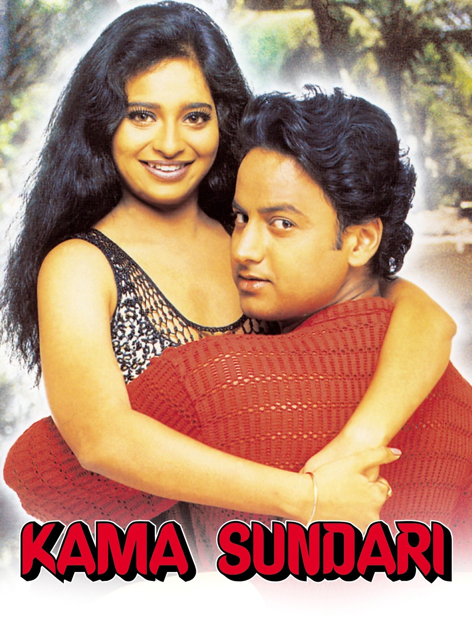 Kama Sundari Pictures | Rotten Tomatoes