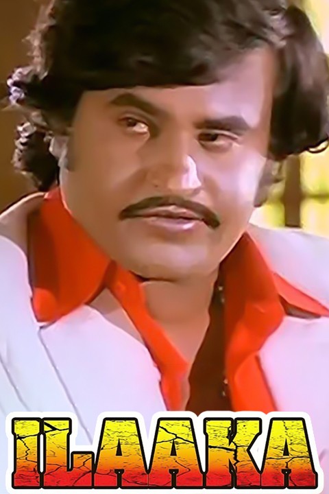 Ilaaka Pictures | Rotten Tomatoes