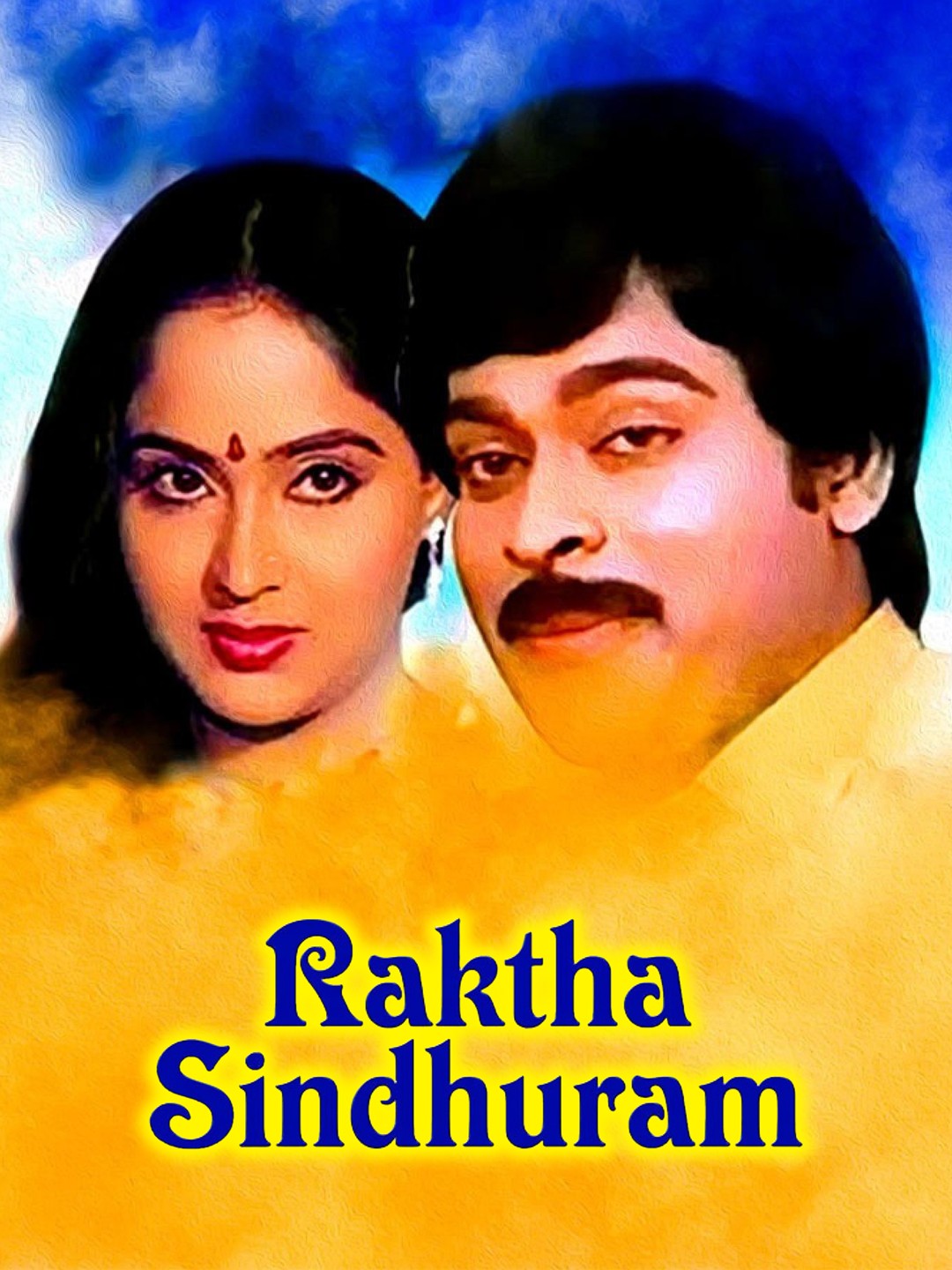 Rakta Sindhuram Pictures | Rotten Tomatoes