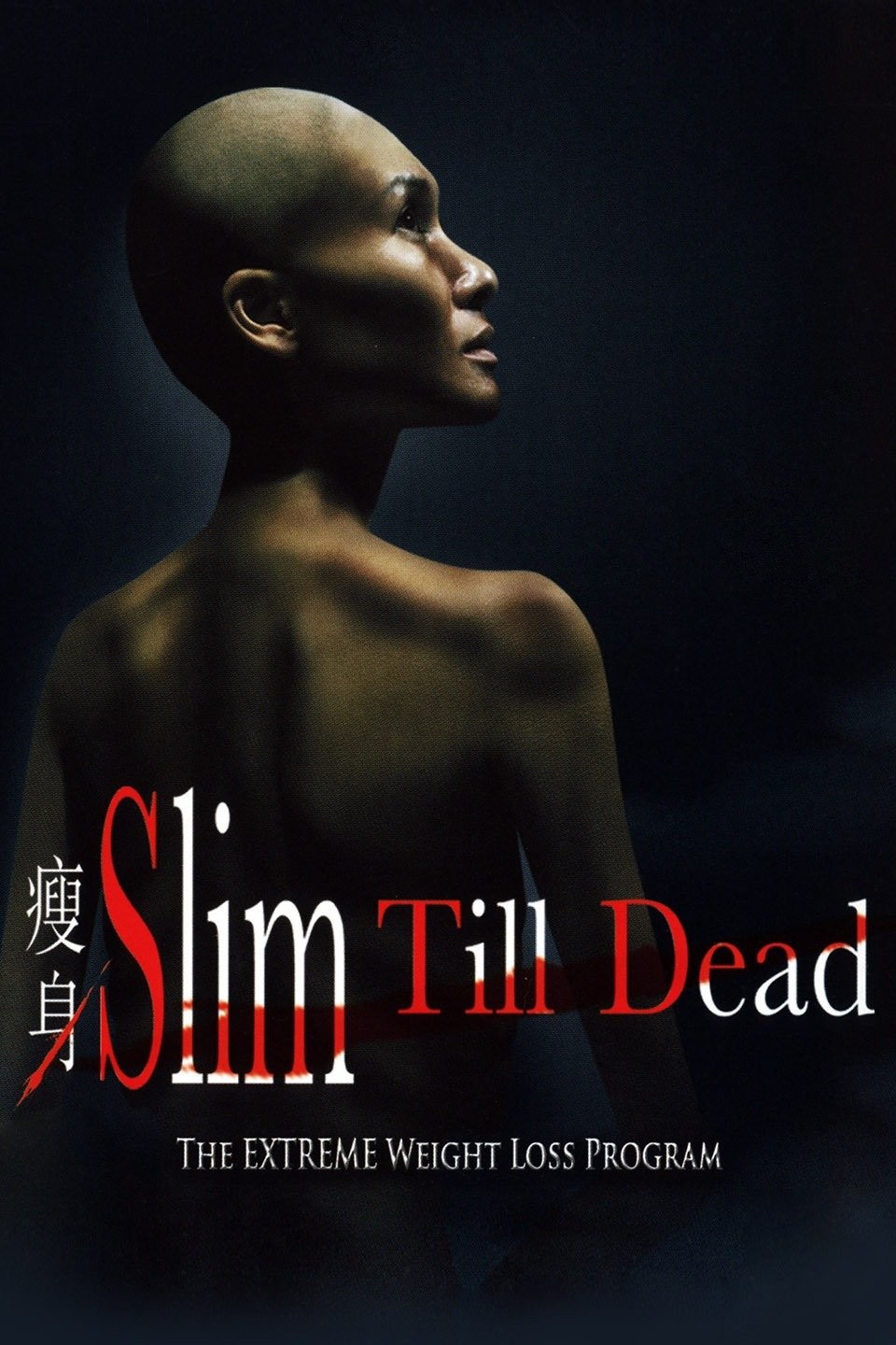 Slim Till Dead Pictures | Rotten Tomatoes