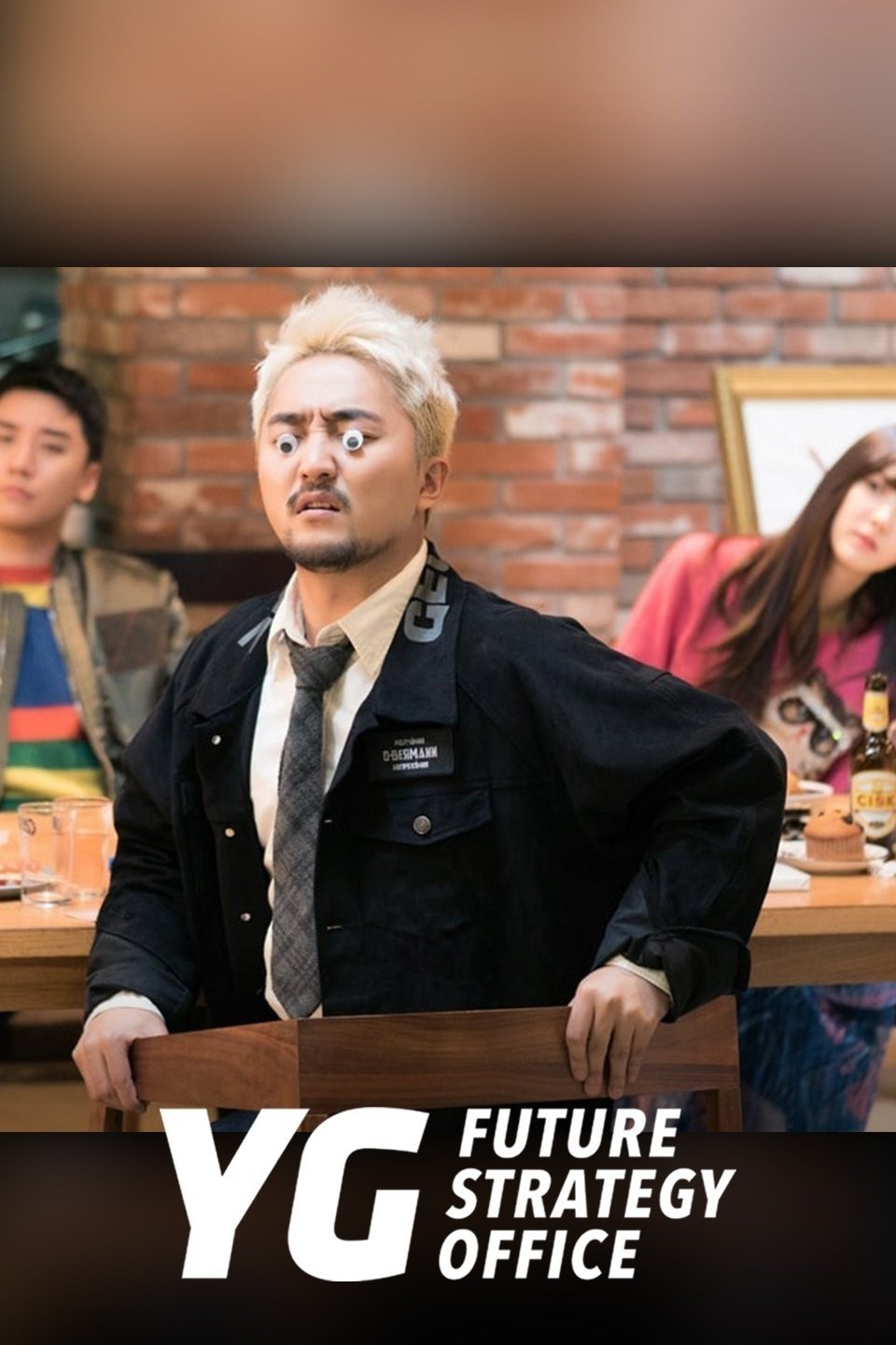 YG Future Strategy Office Season 1 | Rotten Tomatoes