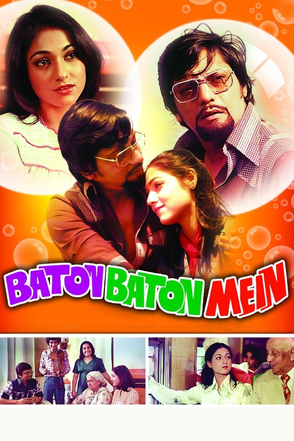 Baton Baton Mein Pictures | Rotten Tomatoes