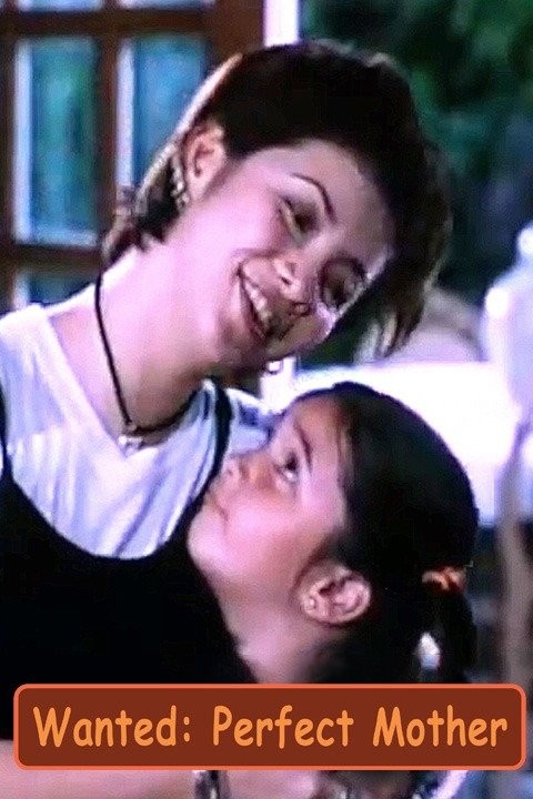 Wanted Perfect Mother | Rotten Tomatoes