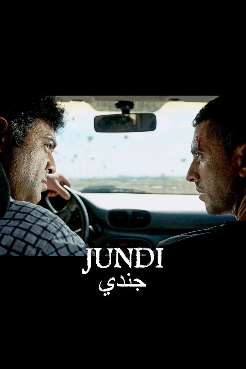 Jundi | Rotten Tomatoes