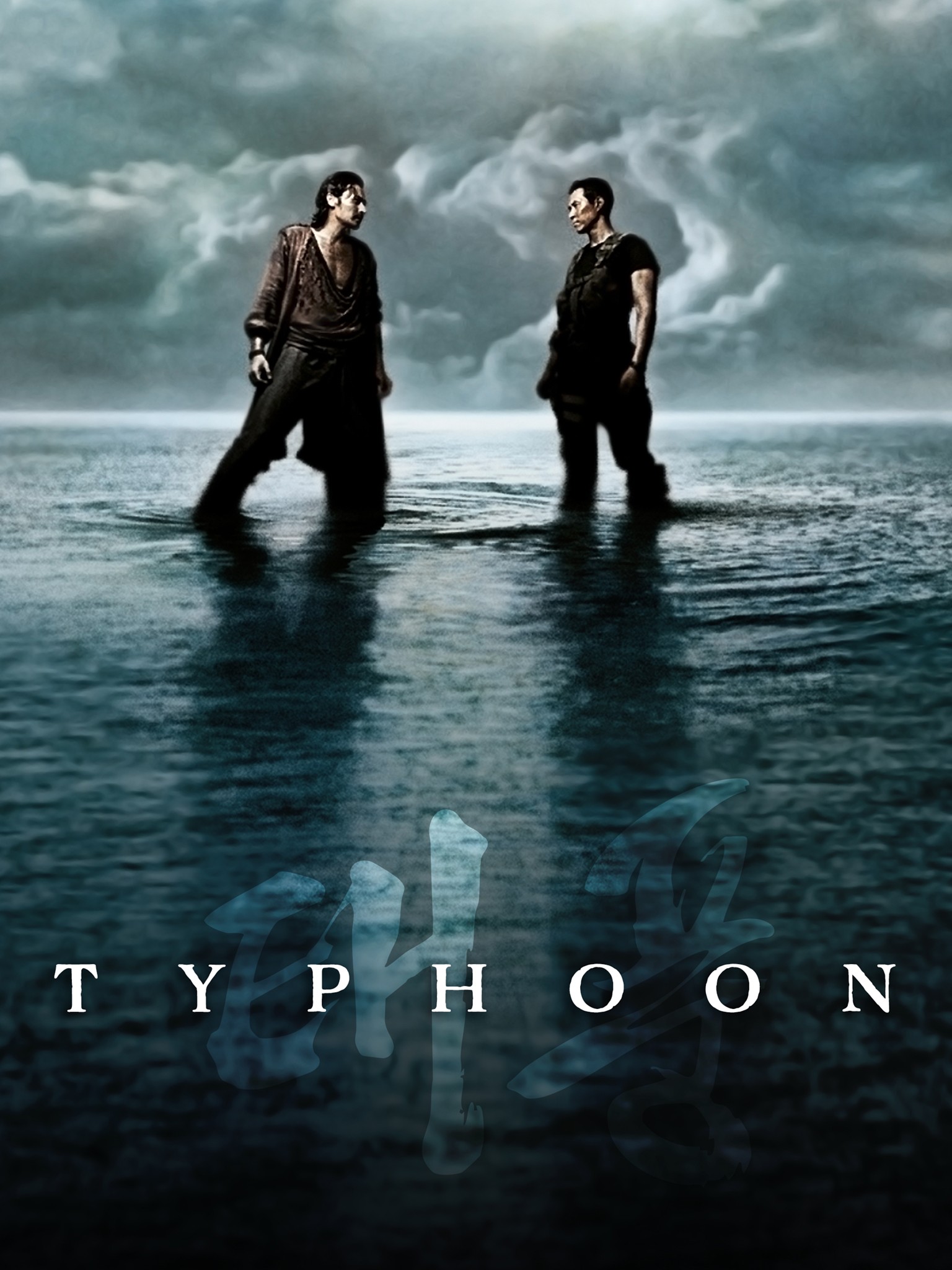 Typhoon Pictures | Rotten Tomatoes