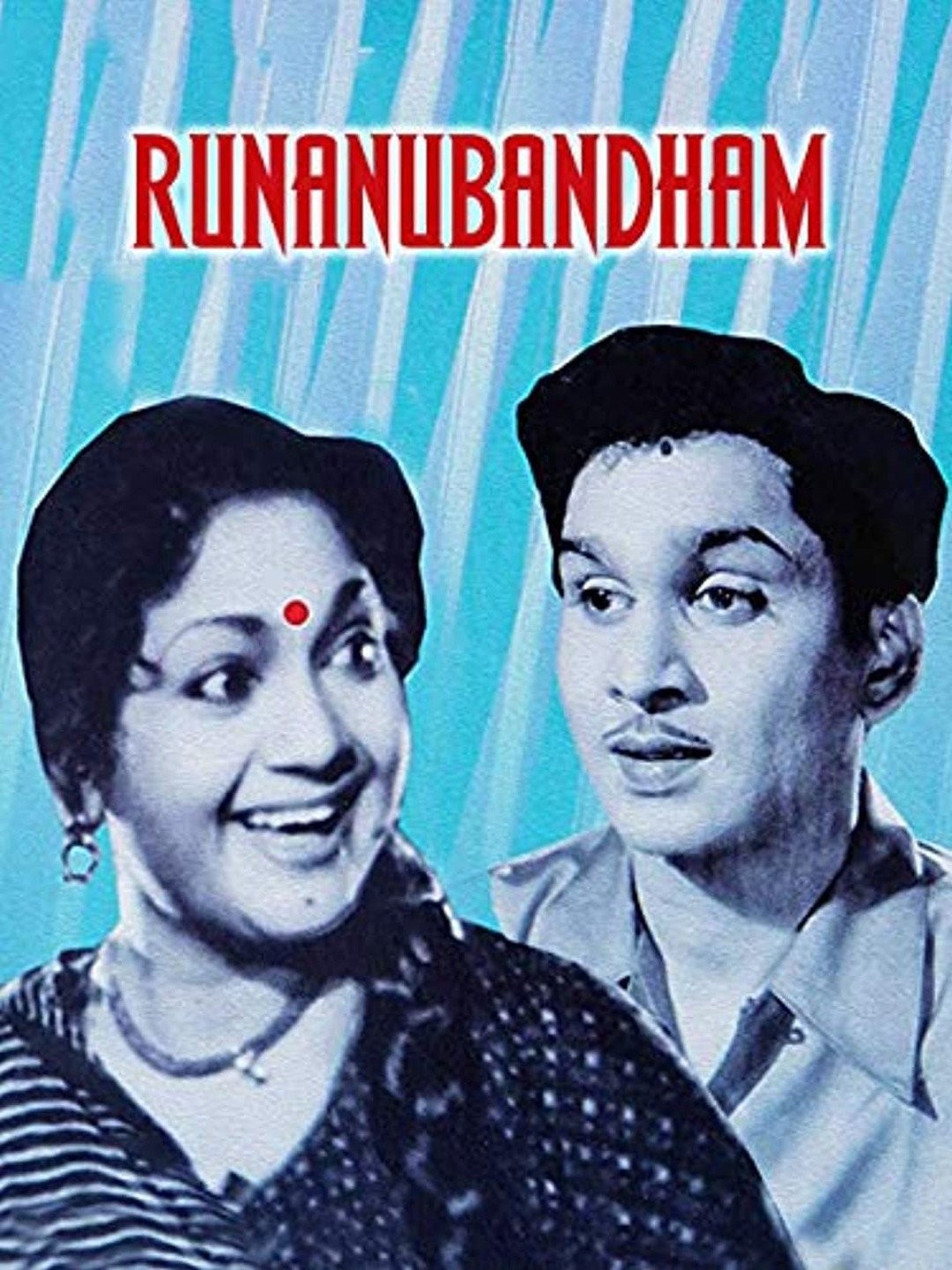 Runanubandham Pictures | Rotten Tomatoes