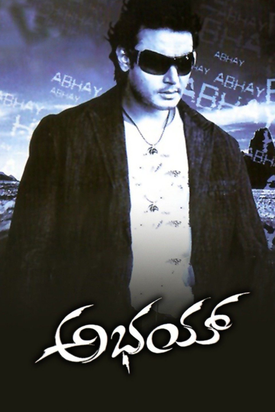 Abhay | Rotten Tomatoes