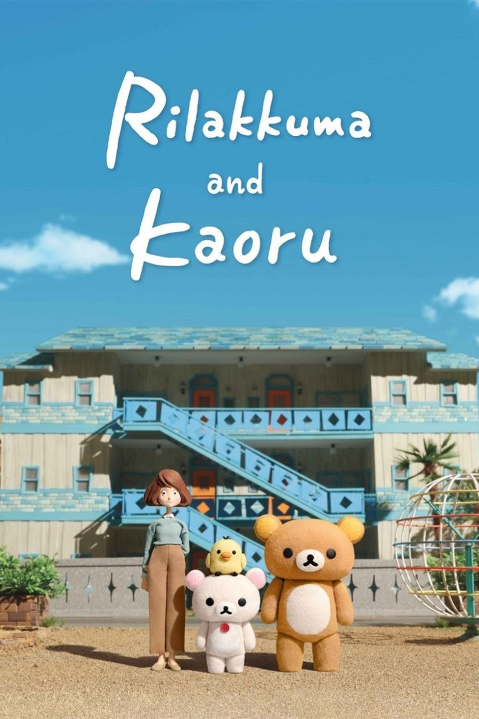 Rilakkuma Com