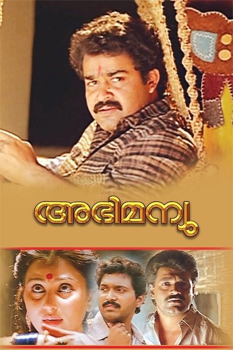 Azhakiya Ravanan Poster