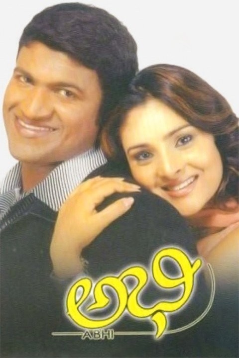 Abhi | Rotten Tomatoes