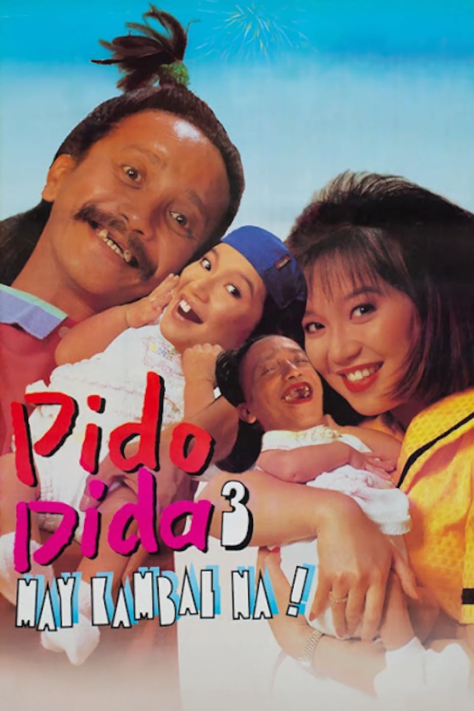 Pido Dida 3: May Kambal Na Pictures | Rotten Tomatoes