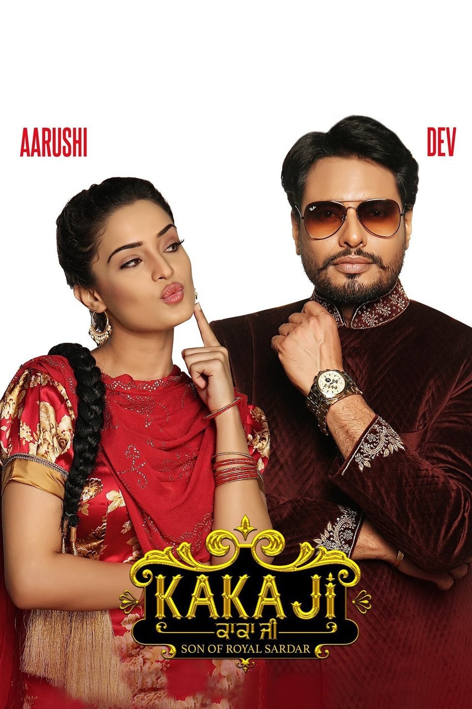 Kaka Ji Pictures | Rotten Tomatoes