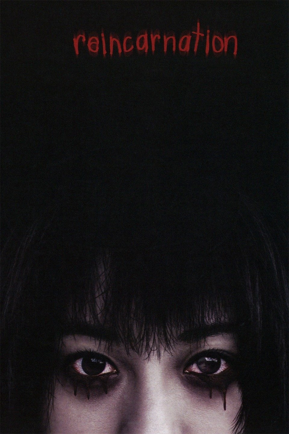 Reincarnation | Rotten Tomatoes