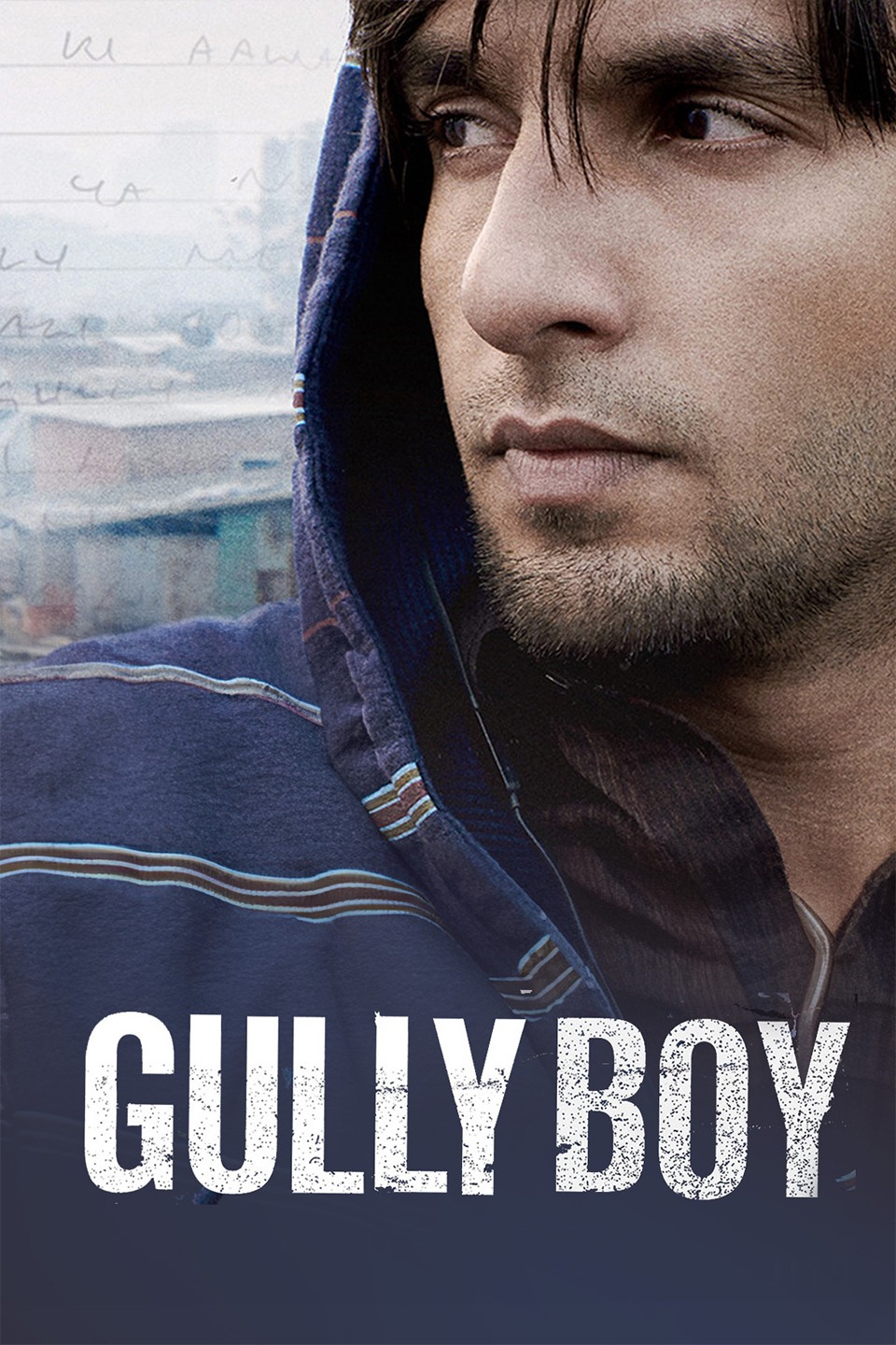 Gully Boy | Rotten Tomatoes