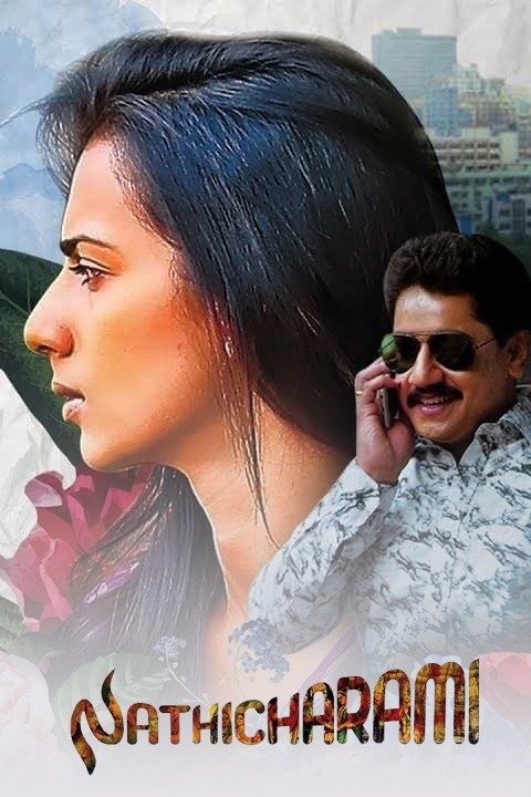 Nathicharami Pictures | Rotten Tomatoes