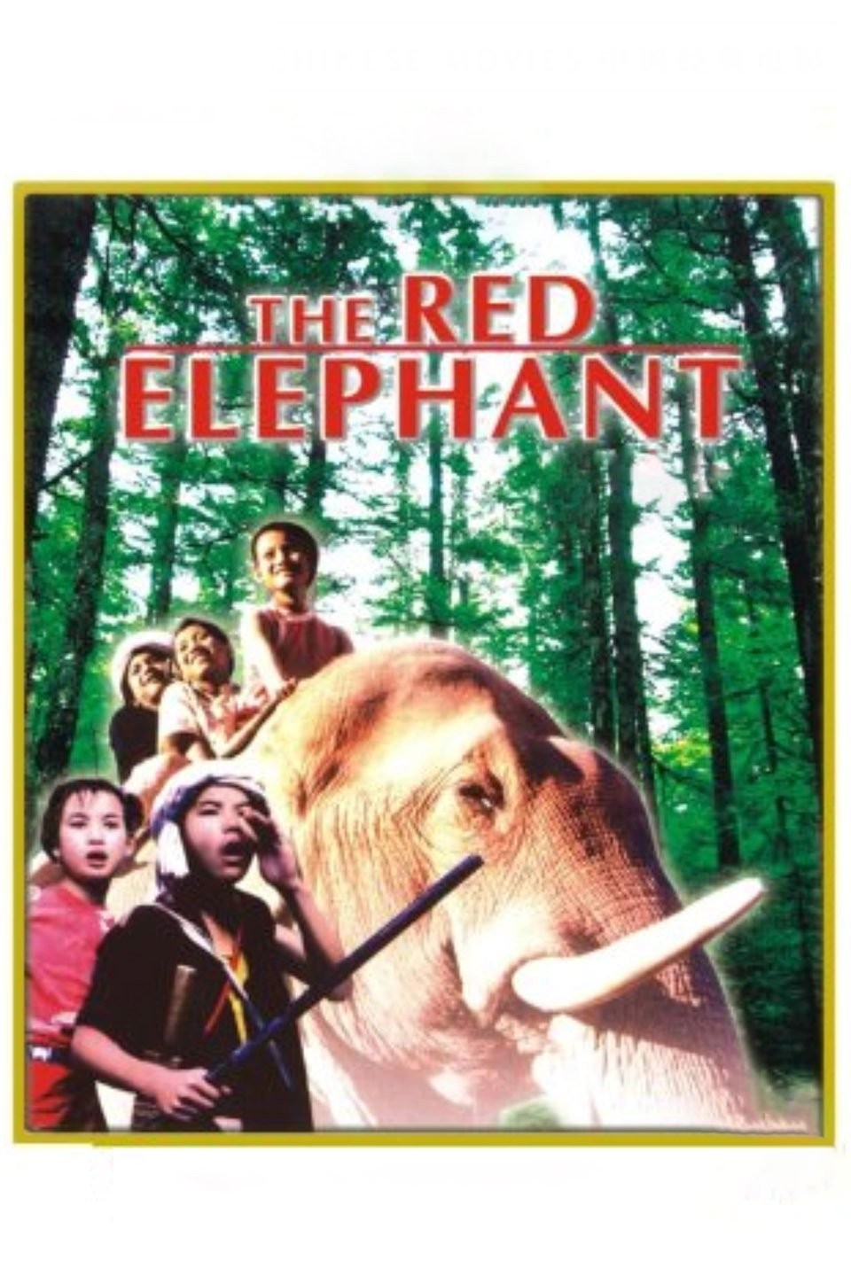 The Red Elephant | Rotten Tomatoes